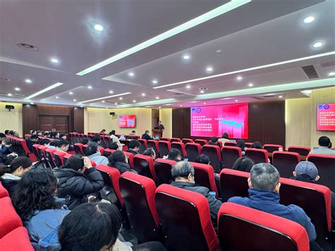 学院召开2024 2025学年春学期首次全体教职工大会 材料科学与工程学院