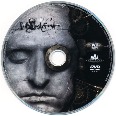 Sublustrum (Collector's Edition) (2008) Windows box cover art - MobyGames