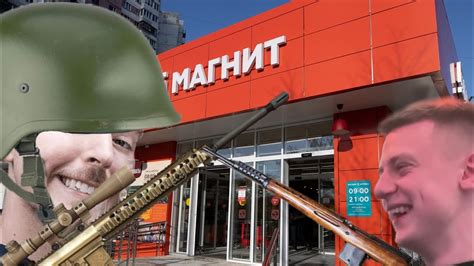 меткий стрелок - YouTube