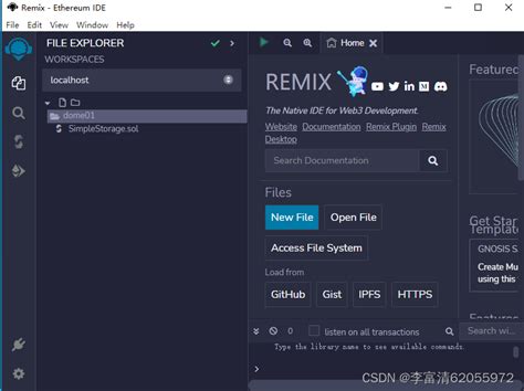 Win10下remix Ide桌面版一直在空白页面不变，file ＞ Open Folder，一直没反应remix Ide打不开 Csdn博客