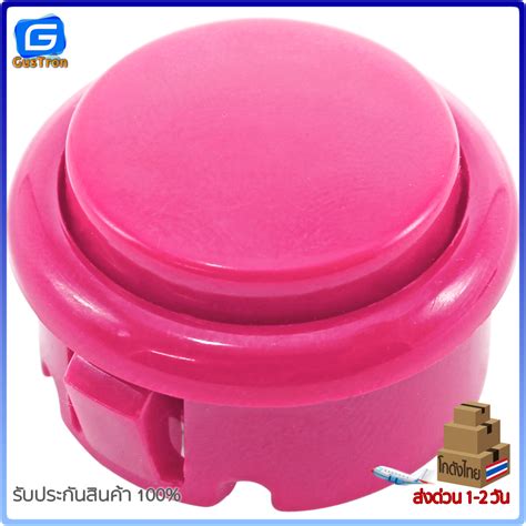 สวิตช์ปุ่มกดเกม กดติดปล่อยดับ 30mm สีแดง เหลือง เขียว น้ำเงิน ดำ ชมพู
