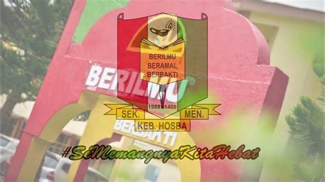 Lagu Sekolah Smk Hosba Youtube