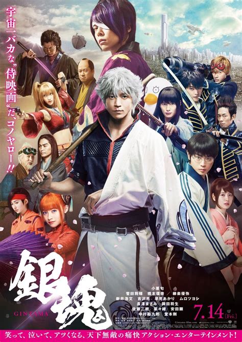 Pin De Shin Ichiro Nakamura En Movie Poster