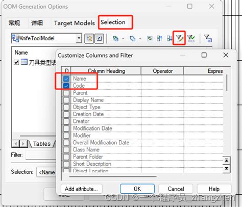 power designer的使用 创建数据库表模型，生成sql语句，生成c 实体类 powerdesigner 生成sql语句 csdn博客