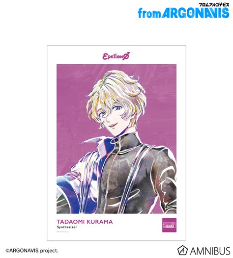 From Argonavis 鞍馬唯臣 Ani Art A3マット加工ポスター Amnibusアムニバス