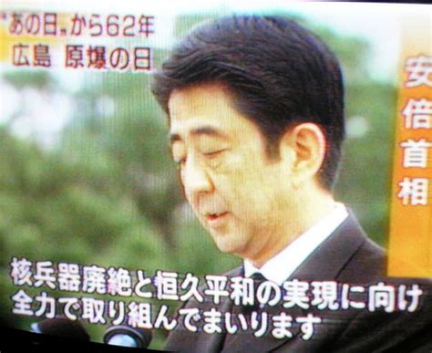 そのためには、実力行使も辞さない覚悟です。 核兵器禁止条約には賛成しない模様へのボケ 54363447 ボケて（bokete）