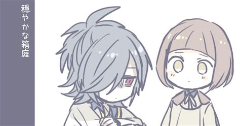 刀剣乱舞 穏やかな箱庭 ユキモトのマンガ 前田藤四郎 大典太光世 優しい世界 Pixiv