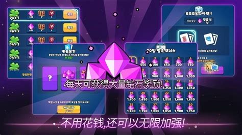 弓箭手追逐者破解最新版下载 弓箭手追逐者破解版下载v1196 安卓版 9663安卓网