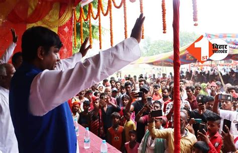 संकल्प यात्रा के दौरान मुजफ्फरपुर में गरजे सहनी बोले हनुमान की तरह
