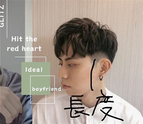 剪頭髮時不會表達怎麼辦 ಥಥ B5 留言 Dcard