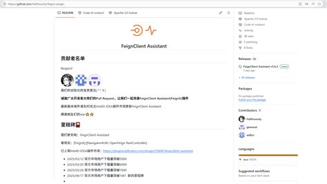 feignclient assistant intellij ides plugin marketplace