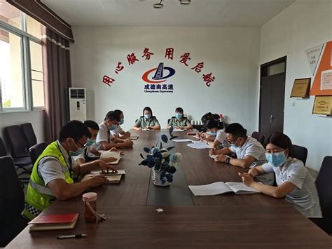 兴隆收费站组织开展稽查业务技能培训 四川成德南高速公路有限责任公司