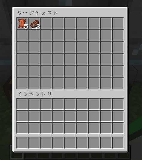 【マイクラ】【121】ボタン1つでウシをステーキと革にできる「簡単ステーキ製造機」の作り方【java版】 むらっちゃクラフト