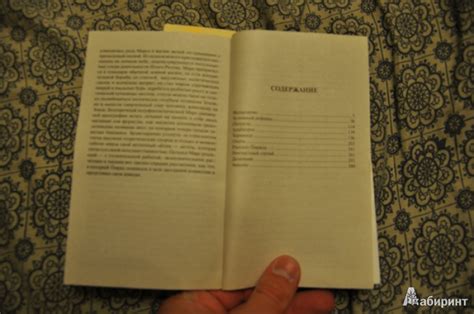 Книга: Рассказы о пилоте Пирксе - Станислав Лем. Купить книгу, читать ...