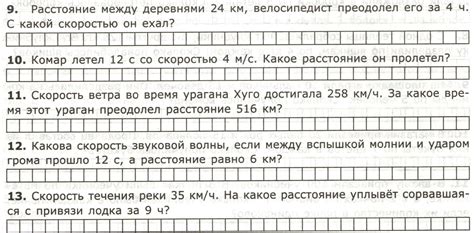 Задачи разных видов 4 класс карточки