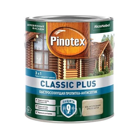 Купить пропитка-антисептик Pinotex Classic Plus 3 в 1 Ель натуральная 2 ...