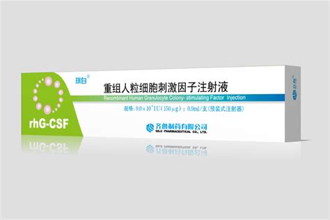 重组人粒细胞刺激因子注射液 齐鲁制药 用科技表达我们的爱