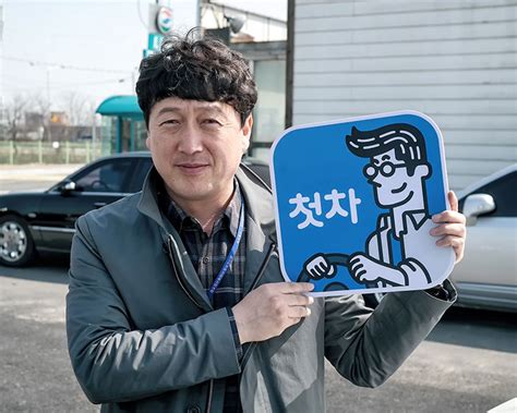 강정구 첫차 인증딜러 중고차는 첫차