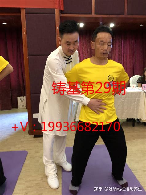 道家吐纳呼吸法视频教学 知乎