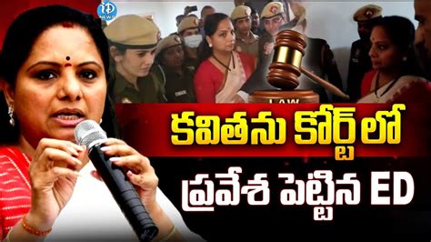Mlc Kavitha Case Live Updates Ed To Produce Kavitha In Court Delhi