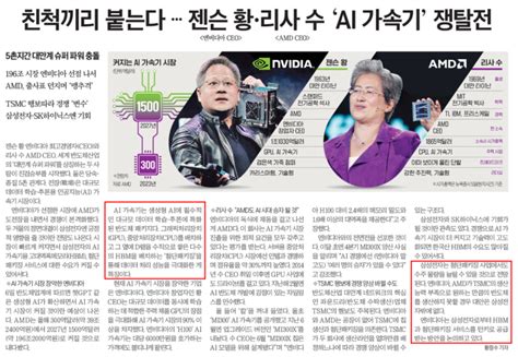 《주식》삼성전자 초전도체 호재 터졌다 네이버 블로그