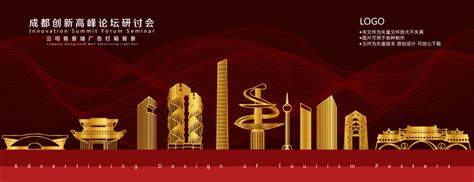 成都名片成都金色图片素材 成都名片成都金色设计素材 成都名片成都金色摄影作品 成都名片成都金色源文件下载 成都名片成都金色图片素材下载 成都