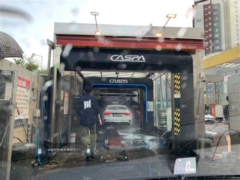 덕계 자동세차장 신덕계클린알뜰 주유소 자동세차 후기 네이버 블로그