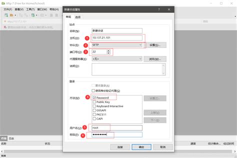 Windows使用xftp连接centos 7xftp 7链接本地服务器centos 7 Csdn博客