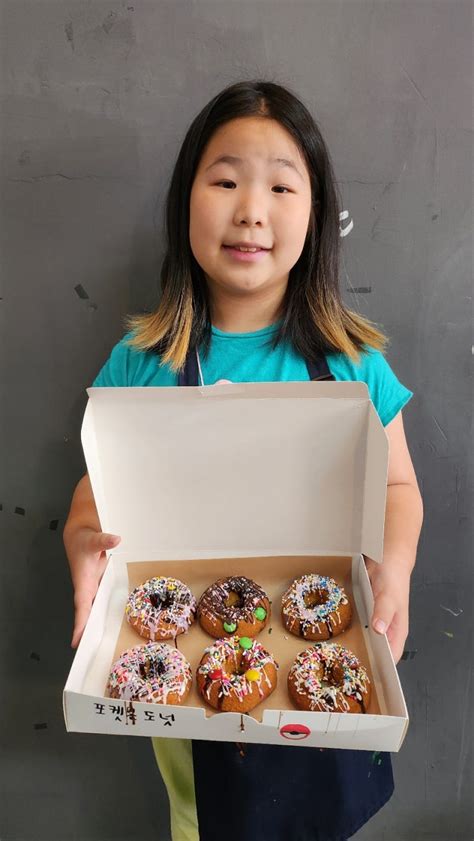 도너츠 꾸미기 유치부 초등 수업 시흥시 정왕동 배곧 미술학원 창의미술 크리아트 네이버 블로그