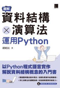 Python Bookwalker
