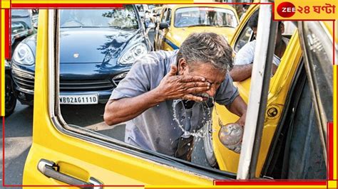 Bengal Weather অস্বস্তিকর গরম থেকে স্বস্তি কবে জানিয়ে দিল হাওয়া