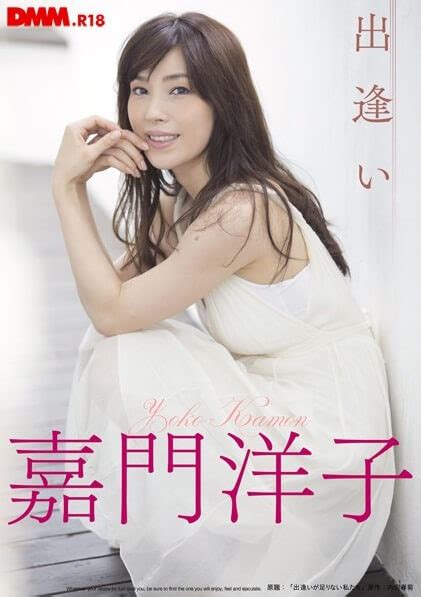 嘉門洋子はバラエティで活躍も薬物疑惑で芸能界追放?avの評判は? 有料アダルトサイトの選び方 嘉門洋子はバラエティで活躍も薬物疑惑で芸能界追放?avの評判は? 有料アダルトサイトの選び方