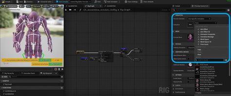 Знакомство с Control Rig Как быстро создавать и редактировать анимации в Unreal Engine