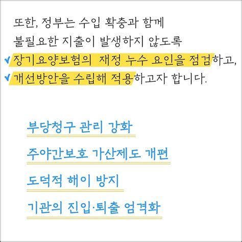 보건복지부따스아리 On Twitter