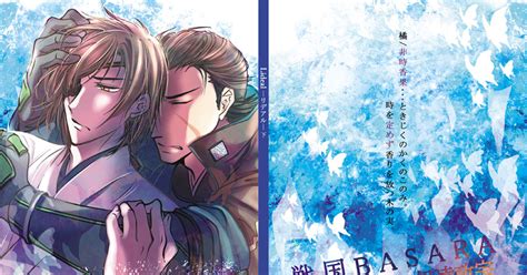 戦国basara 春コミ316＆謹言323予定 結月（ゆつき）のイラスト Pixiv