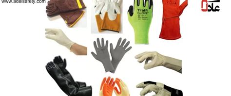 حفاظت فردی صنایع ایمنی و آتش نشانی عادل