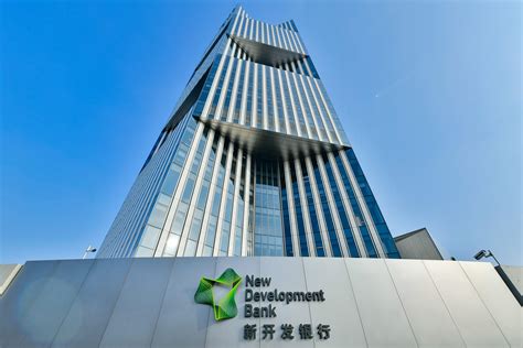 About NDB New Development Bank