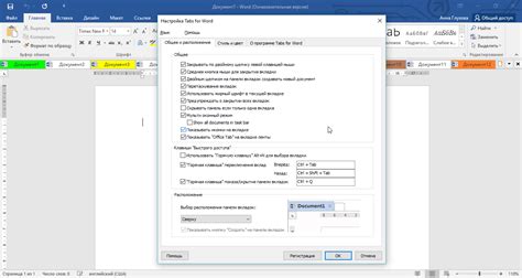 Какое расширение имеют файлы Microsoft Word 2019 Справочник по