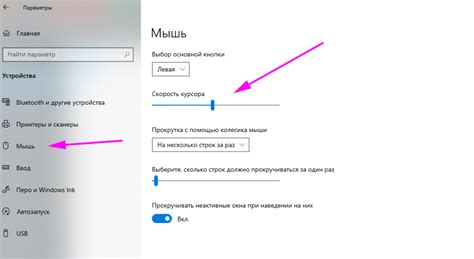 Проверка DPI мыши онлайн - узнайте реальное разрешение