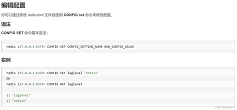Redis 数据类型详解 Csdn博客