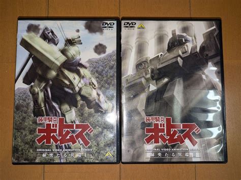 装甲騎兵ボトムズ 赫奕たる異端 全2巻セット Dvd メルカリ