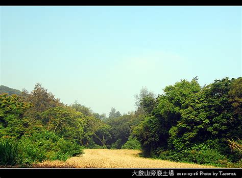 大殷山旁廢土場 大殷山旁廢土場 15 jpg烈嶼影像痞客邦 PIXNET
