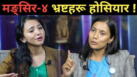 प्रचण्डमाकुनेदेउवा भन्दा त मसँग देश चलाउन सक्ने राम्रो खुबी छ डा