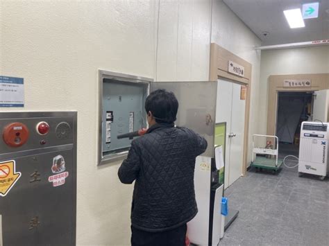 태양광 정기점검 및 전기 배전반 노후 누전차단기 교체공사 정림이야기 정림종합사회복지관