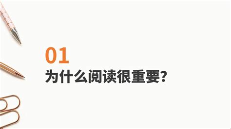 【chatgpt】chatgpt Mindshow三分钟生成ppt