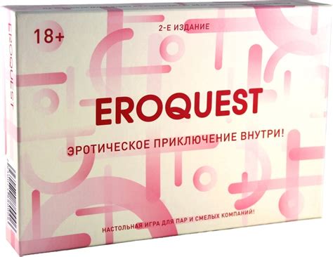 ЭроКвест (EroQuest) настольная игра | Купить в интернет магазине Весело ...
