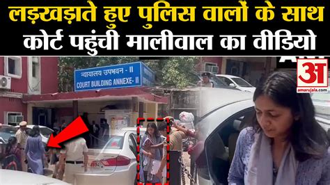 Swati Maliwal Big Revelation In Swatis Medical Report Injury Marks
