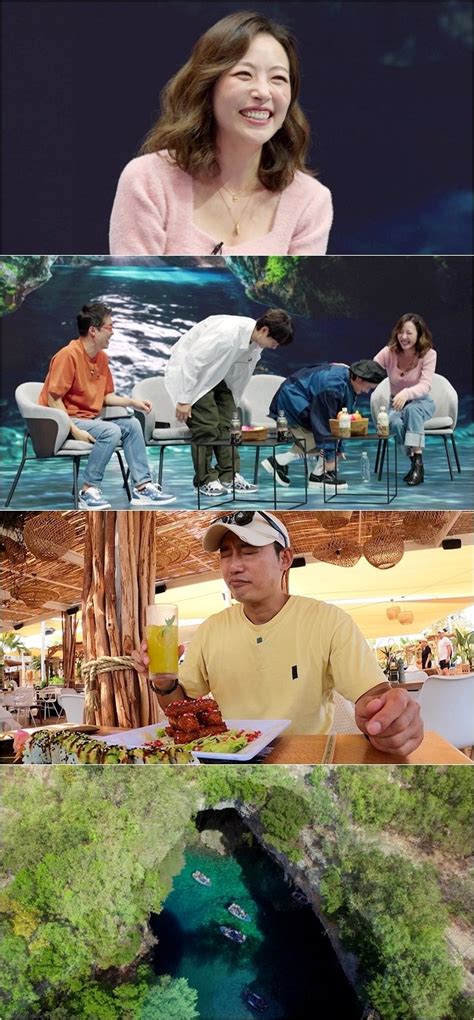 주량 소주9병 심은진 신혼집에 나만의 바 만들었다 헉스
