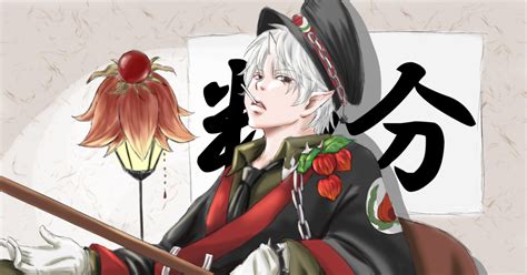 鬼灯の冷徹 地獄の釜開き ここあんのイラスト Pixiv