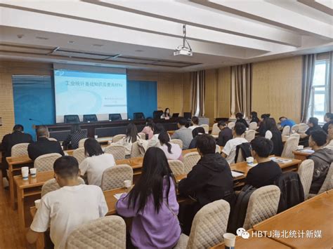【统计动态】海北州统计局强化业务培训提升统计能力企业工业工作